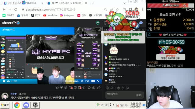 서든 슈프리 슉맨 Syukmangod 대룰 랭크전 본캐 솔랭 불타는 불랼 모에효 아프리카tv Vod