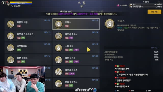 생난닝구왔다 미쳤다 100만다야 신규캐릭터출시 아바타라 대규모업뎃 악마의사냥꾼 나왔네요ㅋㅋㅋ 넌d졋다 프라시아전기 아프리카
