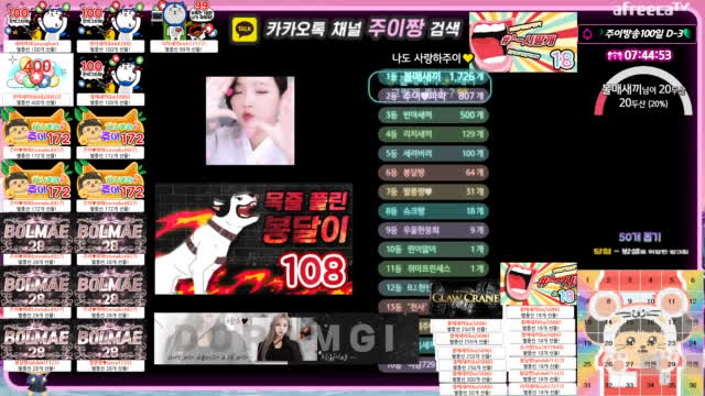 🌈 신입96일차 제작bj 주이짱 뽑기판 시그니처풍선 타이틀 프로필 퍼스나콘 구독티콘 배너 대기화면 포스터 제작