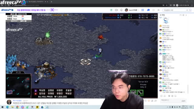 스타 이예훈 KCM 종족최강전 국영 | 아프리카TV VOD