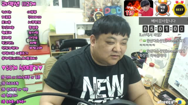 신입베비31일차 어서오세요~ 찐신입입니다~고민상담시그니처배너프로필제작문의오픈톡 Qs 안산아이맞즐맞팬환영 아프리카