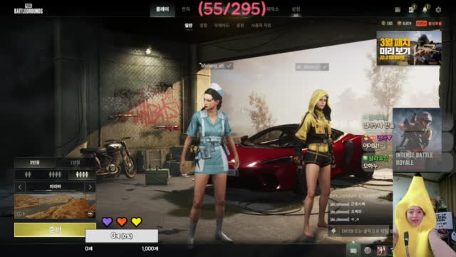 명아 ♥ / 꿀목소리 간호사 /배린이 / 눈나랑 같이 놀쟈 3.31 | SOOP VOD