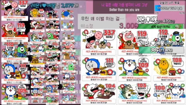 생 28797일퀵뷰팬갑10개이상♥머물러요♥즐찾♥신청곡 받음♥들을수록 더 끌리는 음악♥라디오♥힐링♥감성♥멜론♥수면♥asmr