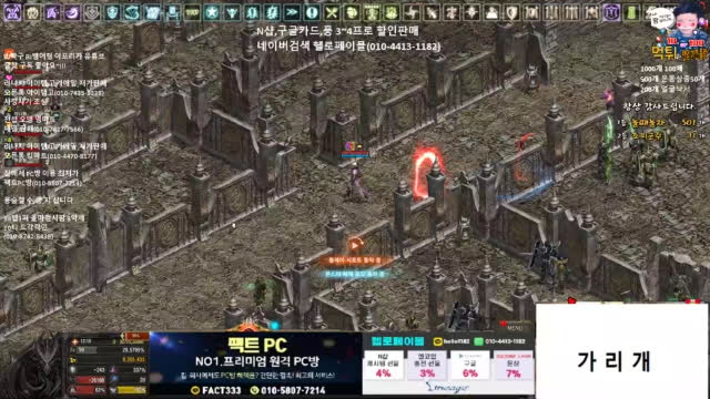 리니지 리마스터 빡구 가드 썰자왕~대우향촌동정기친절 Vs 아마존조피 99렙 팬데올마할파스검사올8악세 아프리카tv Vod