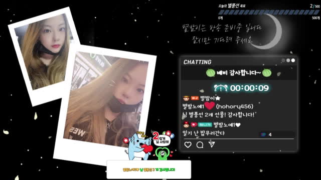 신입 엽캠 631일백만년만의 캠온~ 심심하돠~ 베비 기념으로 킬룰렛 두배 이벤트팬시참킬룰렛 맛집미션환영킬내기 3하