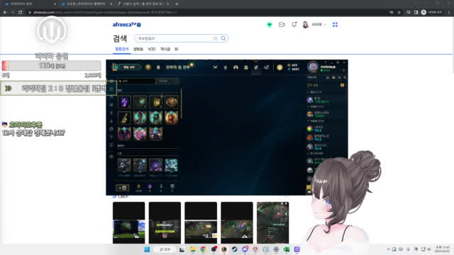 🌸 멸망전 12시 스크림 윤갱호 블루리쉬 서건우 메브 리리하 Vs 뉴엘 도람 박스카이 밍밍 구디 교양그룹로나월드