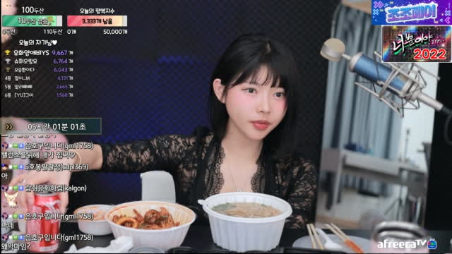 시스루.. 방셀 1468 ♥ 시그댄스 있어요 지코/광우상사! | SOOP VOD