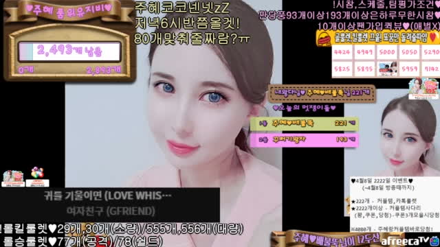 생팬가입퀵뷰♥222개커플템카톡룰렛이벤트♥롤체칼바람협곡29개킬♥피파골시참미션스케줄팀평♥노방종역팬윷놀이♥소통라디오신청곡방셀