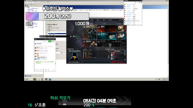 서든남캠]에버허쉬.wc | 아프리카TV VOD