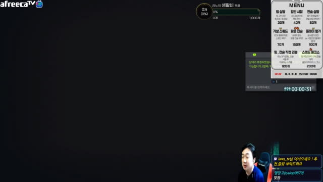 🔴 생 라노tv 슈챔 라노 스쿨 2기 개강 Ln반니 금카끼고 황유 왔습니다 가속 140 ㄷㄷ 피파 질문 환영