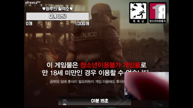 서든남캠]에버허쉬.wc BJ12인 대룰내전 비는 오는데 너는 왜 안와..?현재0개..MC인사 안됩니다.. | SOOP VOD