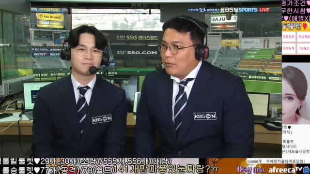 생kbo리그 Ssg편파롯데 야구♥222개커플템카톡룰렛이벤트♥롤체칼바람협곡29개킬♥피파골시참미션스케줄팀평♥노방종윷놀이♥소통