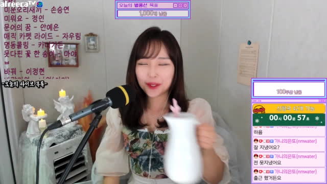 생 기다리고 있었어요 팬가입 신청곡 무료 라이브 뮤지컬 배우 누나의 고품격 음방 아프리카tv Vod