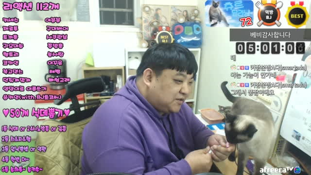 신입4일차 오늘은 너가 ㅈㄴ 보고싶다고민상담시그니처배너프로필제작문의오픈톡 Qs 안산아이맞즐맞팬환영 아프리카