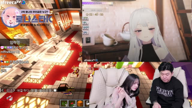 [클립]임하밍 - 아라리 [심규선] [로나스타K] | SOOP VOD