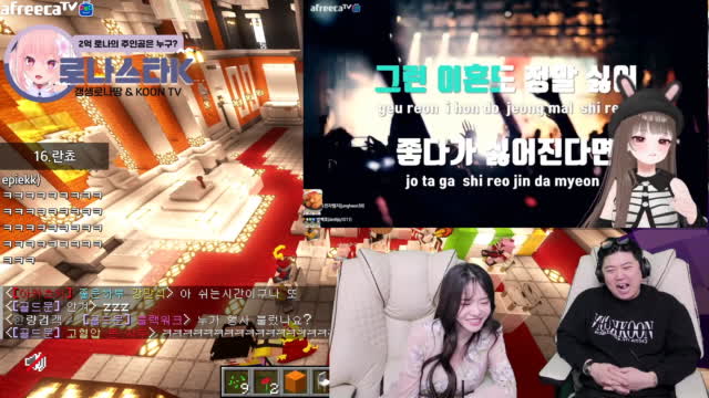 [클립]란쵸 - 화려한 싱글 [양혜승] [로나스타K] | SOOP VOD