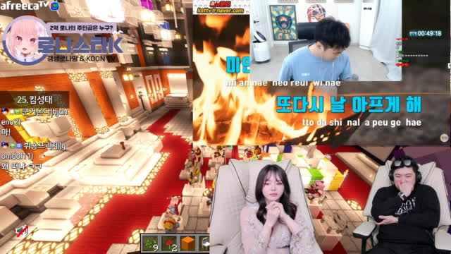 [클립]킴성태 - 심 [디셈버] [로나스타K] | SOOP VOD