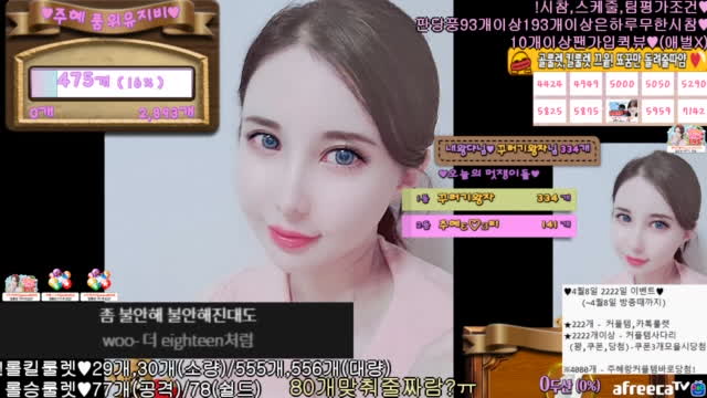 생김연경v리그 흥국생명도로공사 배구♥222개커플템카톡룰렛이벤트♥롤체칼바람협곡29개킬♥피파골시참미션스케줄팀평♥노방종윷놀이