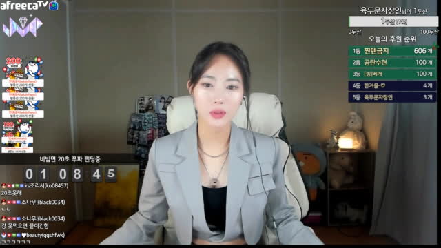 [JUP]비빔면20초 푸파 | 아프리카TV VOD