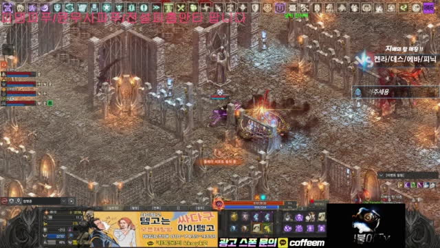 금붕어tv 섭이전 전에 잊섬 내용공개라도 해야하는 이유 리니지리마스터 발센 아프리카tv Vod