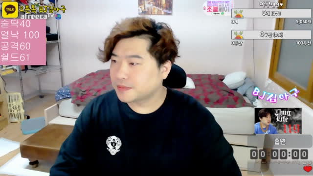 대구💕금연 노방종의 성지 힘들다 힘들어 🍓10팬갑시퀵뷰🍓소통고민상담신입남캠여캠운동룰렛부천부산광주맞즐방팬 아프리카