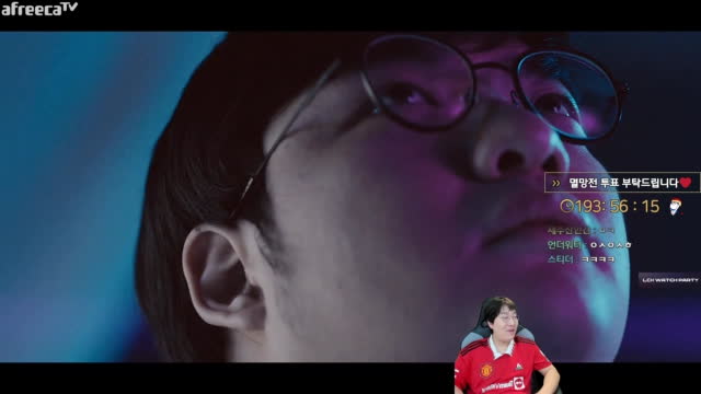 이상호 롤챔스 젠지vsKT 이기면 결승진출 과연? #LckWatchparty | SOOP VOD