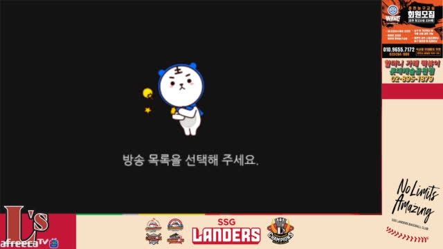Ssg편파철이형 Ssg 한화 박종훈과 장민재 박종훈 힘내자mvp전의산에레디야3타점망가진 오태곤박기택