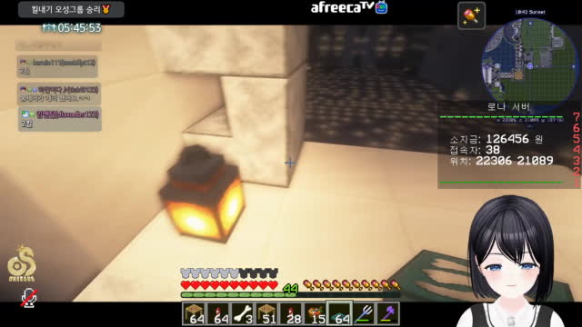 [클립]46 | SOOP VOD