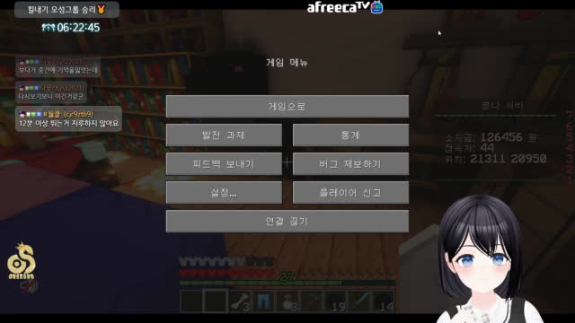 [클립]189 | SOOP VOD