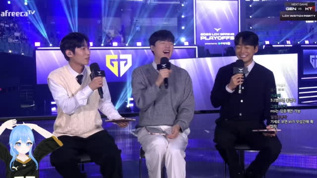 플옵 최종전 젠지vsKT 1경기 #LCKWATCHPARTY | SOOP VOD