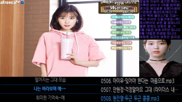 ♣24시간추억 음악방송 90년도2천년 발라드 가수 노래 댄스 Ost 가요 클럽리믹스 리메이크 순희 아이유 라이브 뮤직 퀵뷰 음방