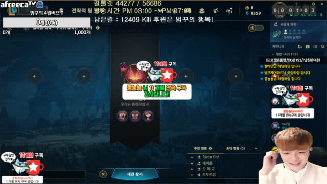 Live 325♪ 칼바람의 이뿐 멋진사람들 모여랑💖 팬시참칼바람 💌 고정새청자💌 미션환영💌 맞즐맞추맞방