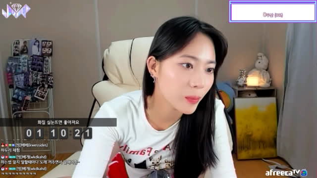 JUP] 아프리카초창기10년전 여캠 | SOOP VOD