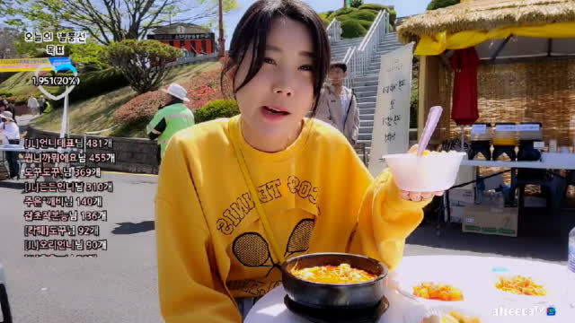 [클립]목포 유달산 봄꽃축제 1492개 방셀x역팬 15% | 아프리카TV VOD