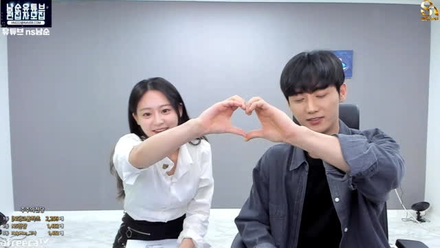 [클립]MZ행동 추랑이 ㅋㅋ | SOOP VOD