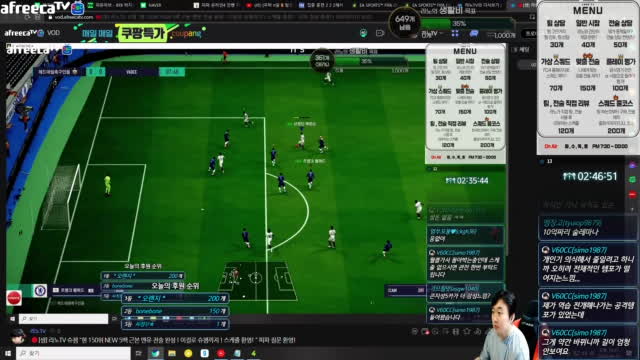 🔴 생 라노tv 슈챔 현 150위 New 5백 근본 맨유 전술 완성 이걸로 슈챔까지 스케쥴 환영 피파 질문 환영