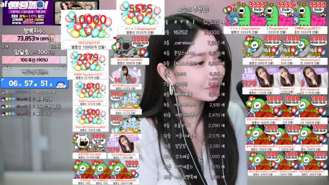 생 가을이♥루피옵1맹2천개♥제로옵맹개♥케어레스옵칠천개팬가입♥스네이크옵오천개♥모모언니오천개♥을사단다들감사합니다♥ 아프리카