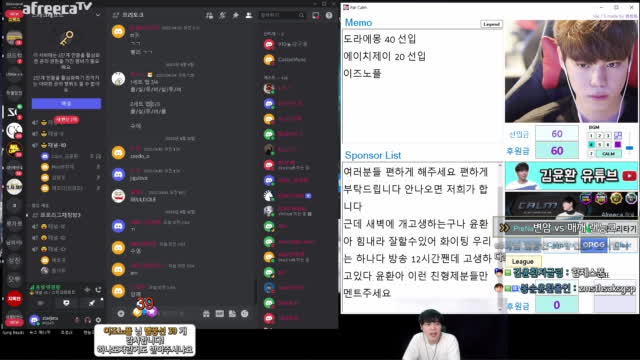 STX vs C승 | SOOP VOD