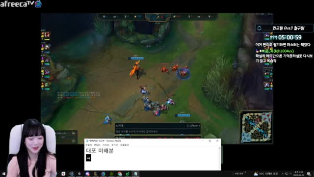 D4 스사교 해봐팀 려원vs철구님팀 | 아프리카TV VOD