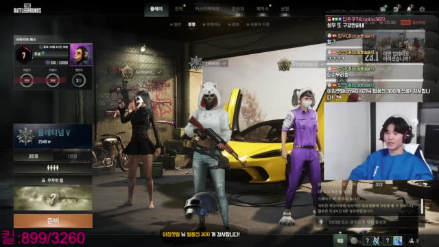 배틀그라운드 성우야x핑푸x갓청자 경쟁 치당 200 | SOOP VOD