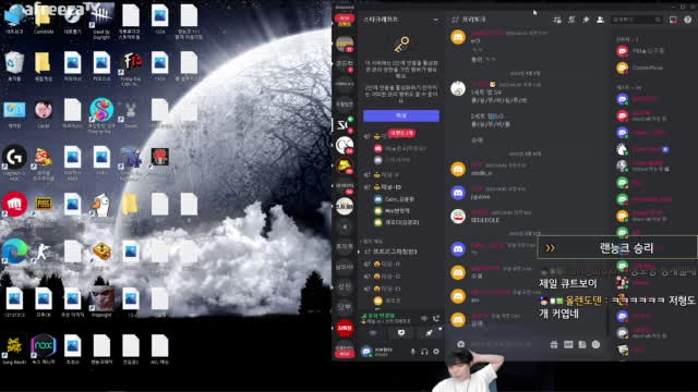 STX vs C승. | SOOP VOD