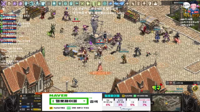 리니지 리마스터 빡구 혼자 데포썰자간드아~d 7가드대우향촌동정기친절 Vs 아마존조피99렙 팬데올마할파스검사올8악세