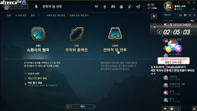 배그 다이아 마무리 돕기 버저비터 간다 매드무비 2탄 완성 5개 팬갑 퀵플 7일 킬내기구직킬룰렛맞즐맞추맞팬환영미션환영