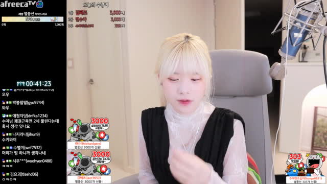 안녕수야 21 | SOOP VOD