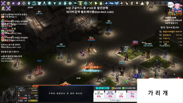 리니지 리마스터 빡구 혼자 데포썰자간드아~d 6가드대우향촌동정기친절 Vs 아마존조피99렙 팬데올마할파스검사올8악세