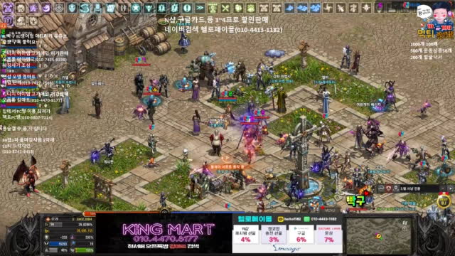 리니지 리마스터 빡구 데포썰자d 5가드대우향촌동정기친절 Vs 아마존조피99렙 팬데올마할파스검사올8악세 아프리카