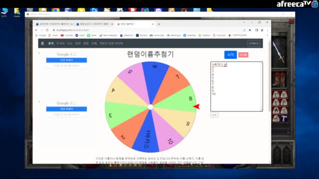 디아블로2 래더3기 스킨이의 템단속 톤해장님 미션수행중 팬갑랜덤소서횃불증정 앵벌타임어택혜자룰렛이벤트 맞즐 맞팬 환영
