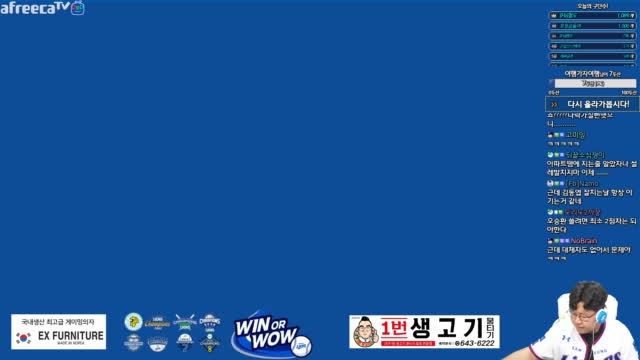 삼성편파불방맹이 삼성 Ssg 팀 6연패 삼성야구 20년넘게 봤다 이놈의 정때문에편안하게 하자 삼성라이온즈 프로야구