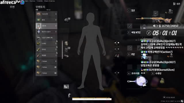 배그 밤샘이 위험한 이유를 알려주지 매드무비 2탄 완성 5개 팬갑 퀵플 7일 킬내기구직킬룰렛맞즐맞추맞팬환영미션환영