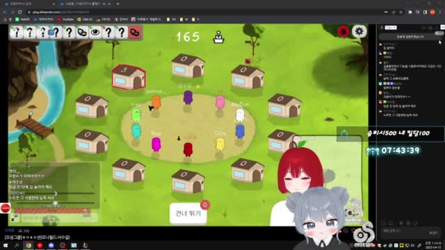 칭구칭긔들과 Feign ^~^ | SOOP VOD